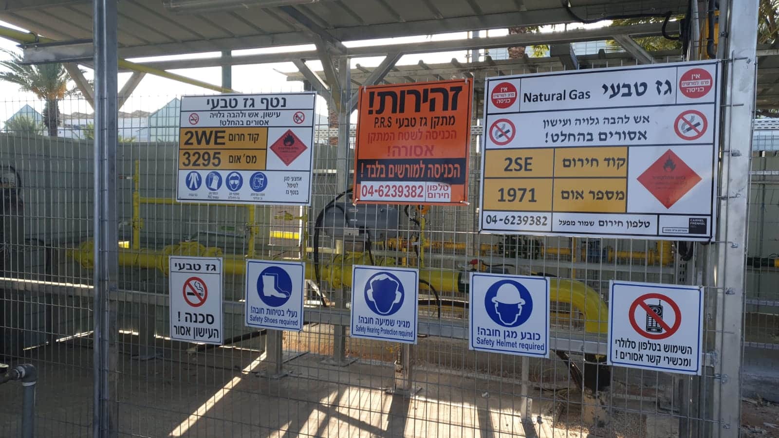 Natural Gas Plant Conversions | Galil Group