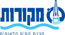 Galil Group - Engineering, Procurement and Construction (EPC) services